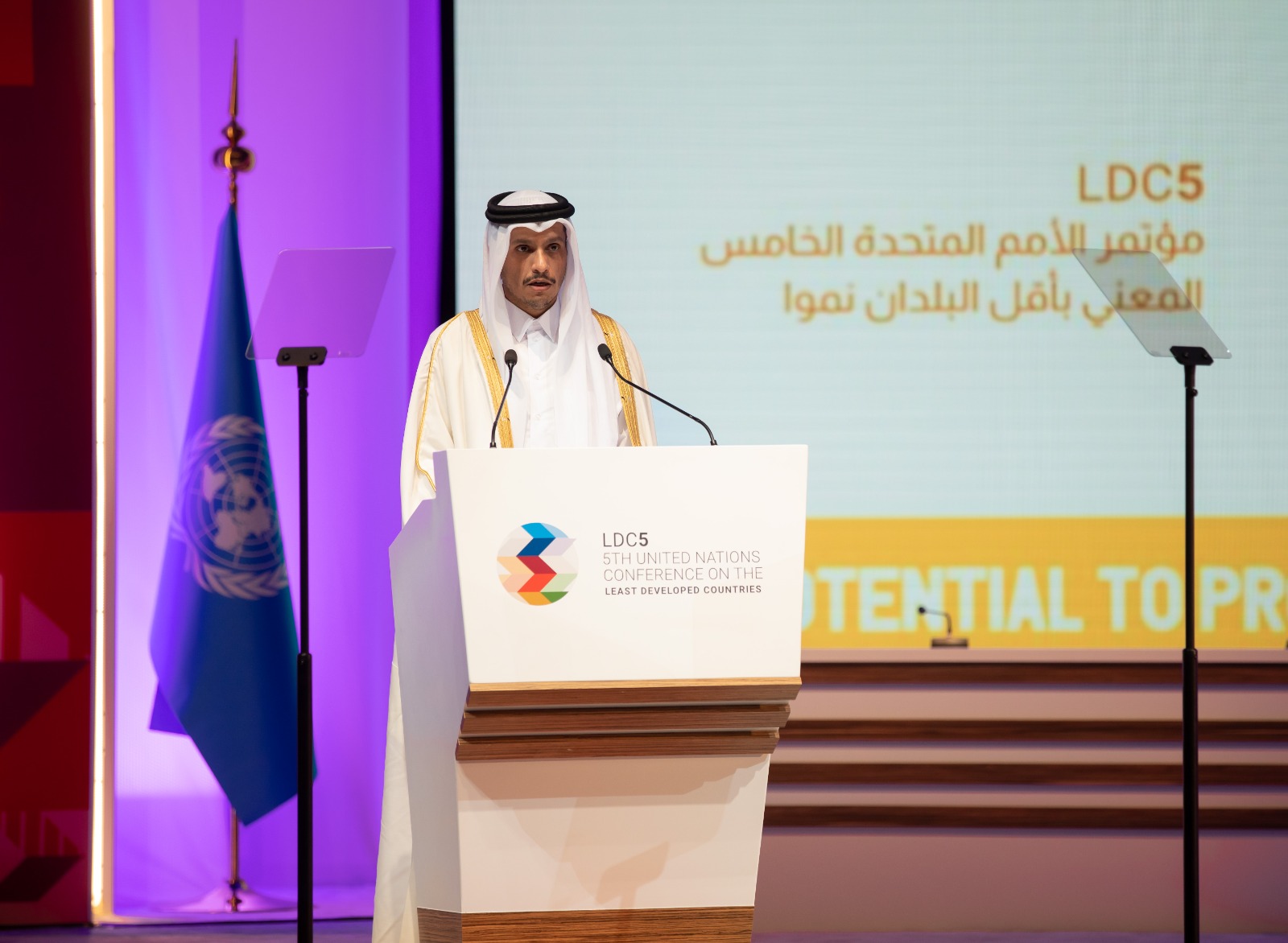 Deputy Prime Minister and Minister of Foreign Affairs: Doha Conference ...